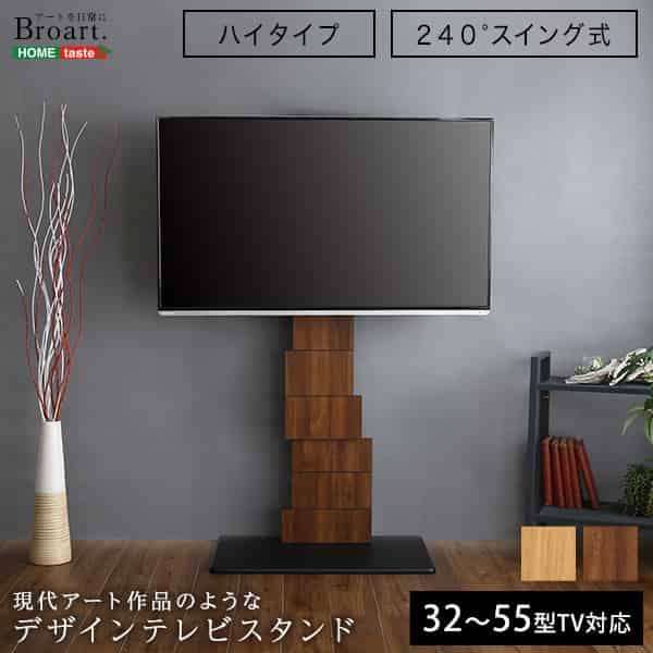 【素材】 スチール、MDF、粉体塗装、PVC 【商品サイズ】 W75×D46.5×H123〜168cm 【商品重量】 23kg 【梱包サイズ】 W92.5×D51×H18cm 【梱包重量】 24.3kg 【生産国】 中国 【カラー】 シャビ...
