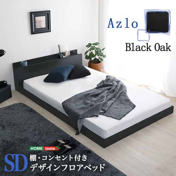 【素材】 中材：MDF 表面材：PVCシート 【商品サイズ】 128.5×215×45cm 【商品重量】 39.4kg 【梱包サイズ】 (2-1)135×38×17.5cm (2-2)207×15×7cm 【梱包重量】 42kg 【生産国】...