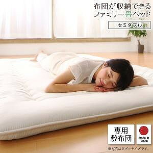 日本製・布団が収納できる大容量収納畳連結ベッド 専用別売品（敷き布団） セミダブル 日本製・布団が収納できる大容量収納畳連結ベッド 専用別売品（敷き布団） セミダブル 5
