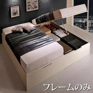 ▼タイプを選ぶ▼縦開き (現在表示中)▼セットを選ぶ▼ベッドフレームのみ (現在表示中)▼サイズを選ぶ▼クイーン(SS×2)キング(SS+S)ワイドK200 (現在表示中)▼組立設置サービスを選ぶ▼お客様組立 (現在表示中)組立設置サービス付