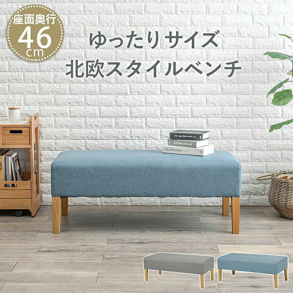ダイニングベンチ-FL- 105×47×42cm ダイニングベンチ-FL- 105×47×42cm 5