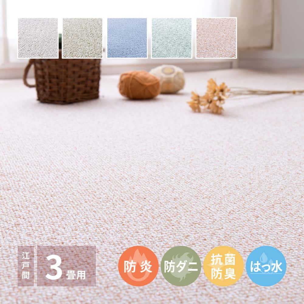 【サイズ】176×261【重量】5.6kg【材質】表面：ポリプロピレン100％　裏面：不織布貼り【生産国】日本【注記文】※各サイズ・重量は概算です。※写真の色調はモニターの機種や設定により実際の商品と異なる場合があります。※画像はイメージで...
