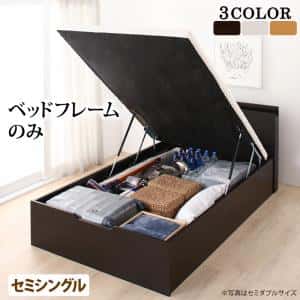 ▼セットを選ぶ▼ベッドフレームのみ (現在表示中)スタンダードボンネルコイルマットレス付きスタンダードポケットコイルマットレス付き▼サイズを選ぶ▼セミシングル 深さラージ (現在表示中)シングル 深さラージセミダブル 深さラージ▼組立設置サ...