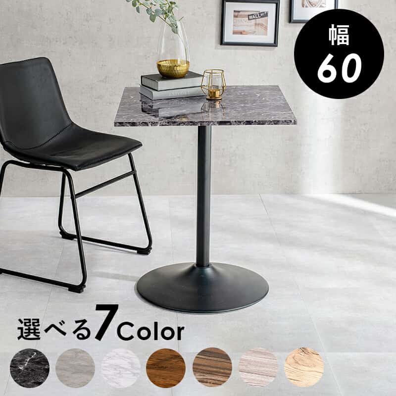 【サイズ】(約)幅60×奥行60×高さ70cm【重量】10.3kg【材質】フレーム:スチール、天板:合成樹脂化粧繊維板【生産国】中国製※各サイズ・重量は概算です。※写真の色調はモニターの機種や設定により実際の商品と異なる場合があります。※画...