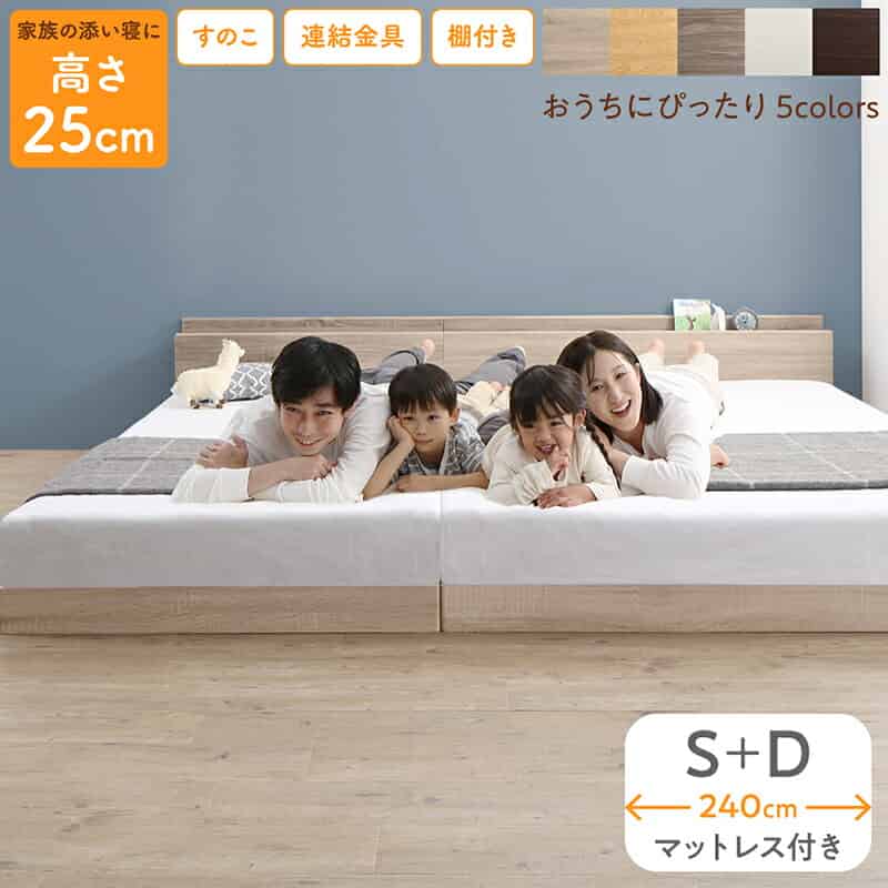 ＜商品紹介＞ご好評いただいておりますファミリーベッドに、ベッドにぴったりサイズの敷布団セットが登場。ご家族にピッタリの眠り方で、お子さんの成長をサポートします。・ねるトコ、ゆったりフラット式の頑丈すのこ使用で、2台連結してもすき間ができませ...