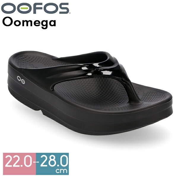 楽天市場】oofosリカバリーサンダル(形(ヒール・ソール)厚底 楽天市場】oofosリカバリーサンダル(形(ヒール・ソール)厚底