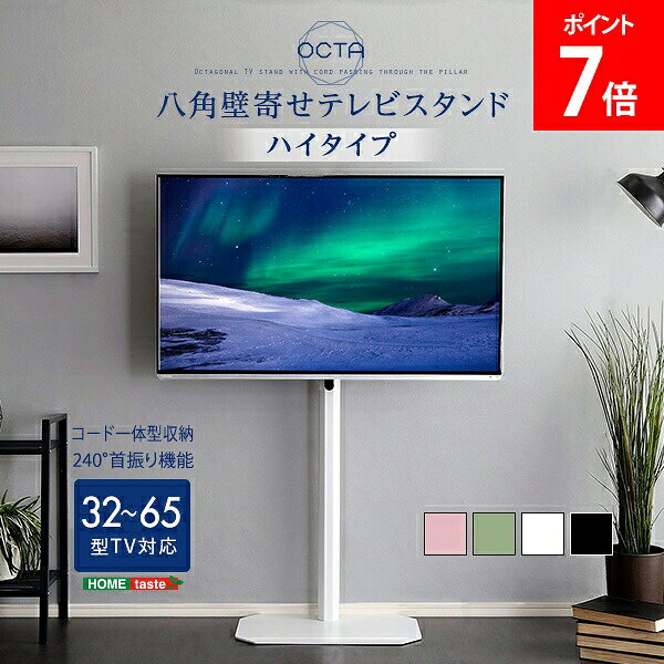 関連商品[全品送料無料] ホームテイスト HOME taste 木目が美しい八...[全品送料無料] ホームテイスト HOME taste ヴィンテージ突...14,900円12,900円[全品送料無料] ホームテイスト HOME tast...