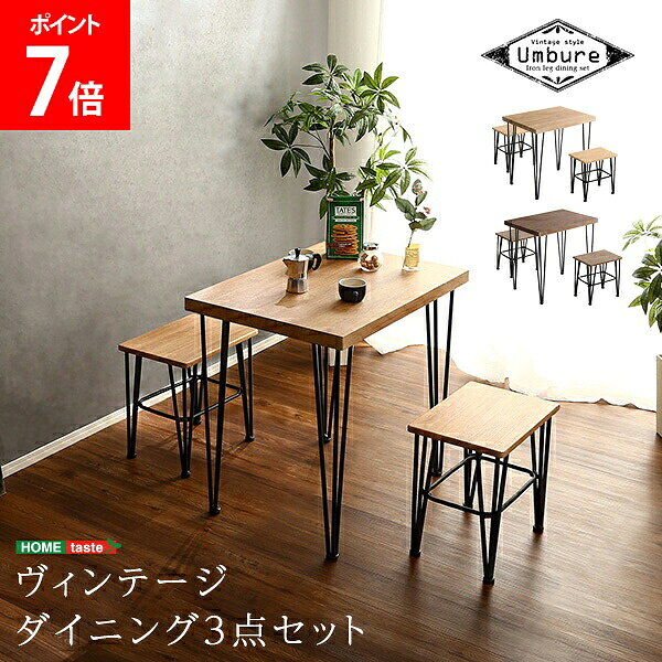 関連商品[全品送料無料] ホームテイスト HOME taste ヴィンテージ ...[全品送料無料] ホームテイスト HOME taste ヴィンテージゴ...15,900円9,990円[全品送料無料] ホームテイスト HOME taste...