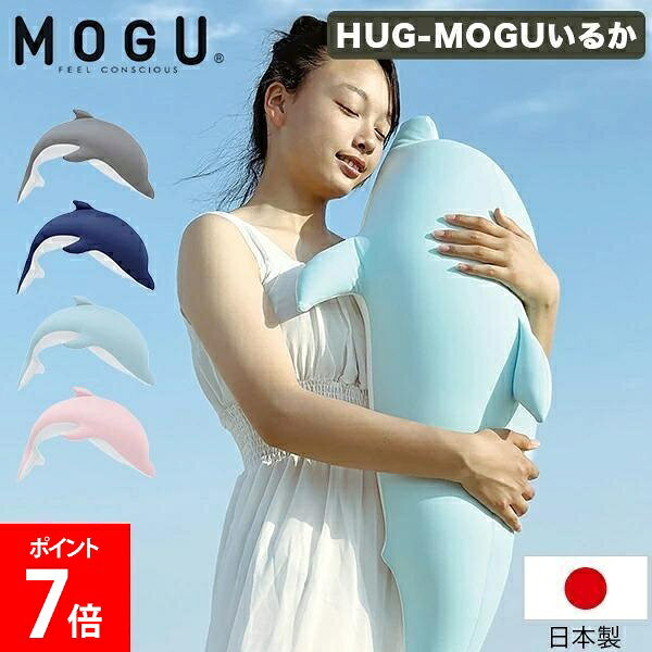 関連商品＼店内、マラソンSALE開催中／ [全品送料無料] モグ MOGU も...＼店内、マラソンSALE開催中／ [全品送料無料] モグ MOGU 抱...4,400円4,400円＼店内、マラソンSALE開催中／ [全品送料無料] モグ...
