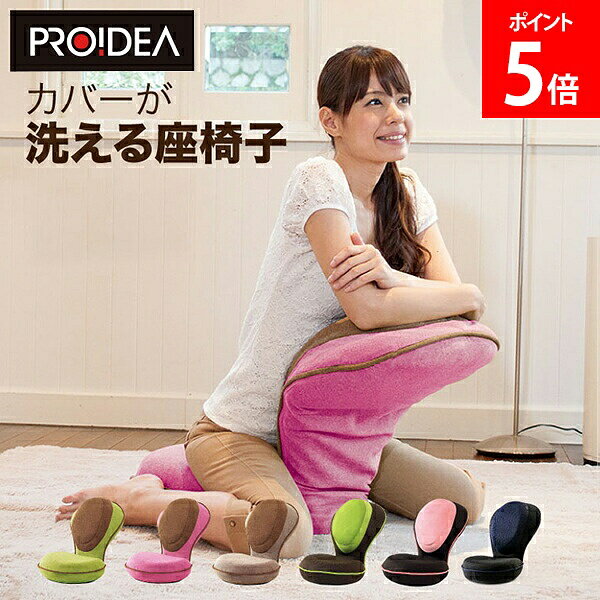 関連商品＼店内、SS限定SALE開催中／ [全品送料無料] 背筋がGUUUN ...＼店内、SS限定SALE開催中／ 背筋がGUUUN 美姿勢座椅子 コン...10,267円8,128円＼店内、SS限定SALE開催中／ [全品送料無料] 馬...