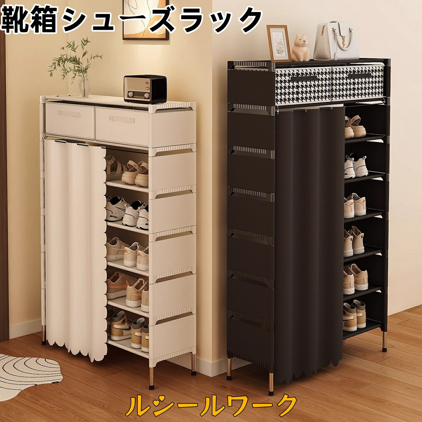 軽くて 表面には防カビ焼付加工しました。 靴棚表面の塵と水を簡単に掃除でき、天然竹の気配を感じます。 【スリム】 縦長なシューズラックは専門に狭い場所に対応したの設計です。 玄関、寝室、バスルーム、デパートの僅かな隙間など の場所に置くこと...