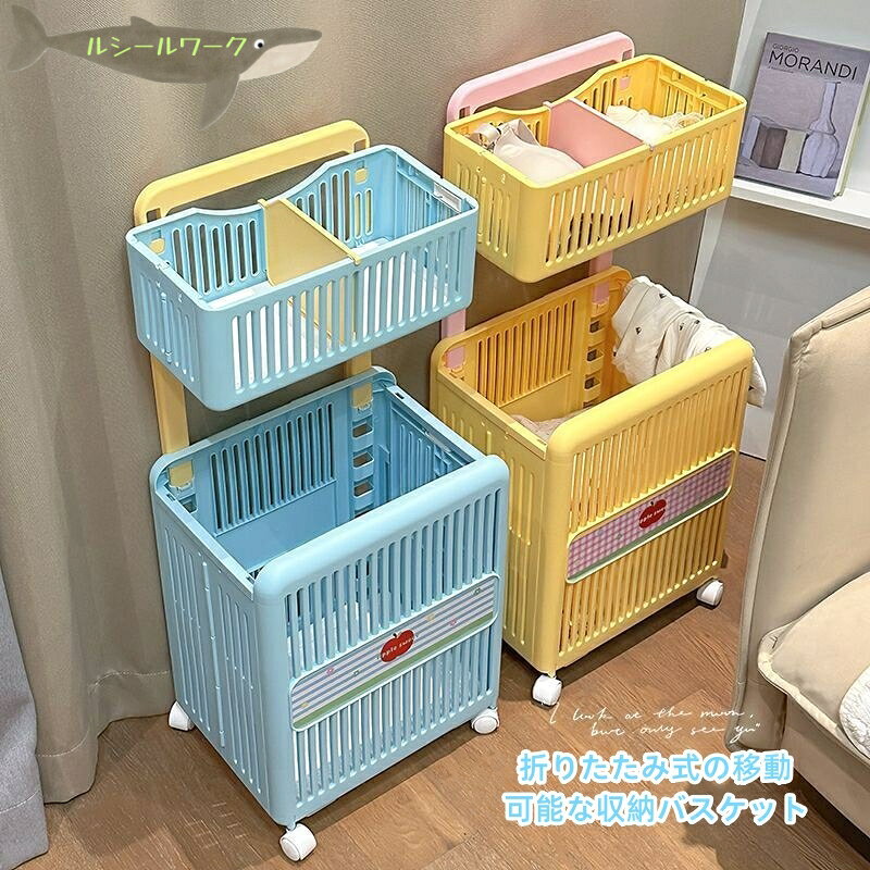 【商品名】 ランドリーボックス | 収納 ランドリーラック ランドリーバスケット 3段 ラック キャスター 洗濯かご バスケット 洗濯ラック ワゴン 洗面所 洗濯 洗濯カゴ 洗濯用品 洗濯棚 洗 ★商品の色は、撮影時の光や、お客様のモニター...