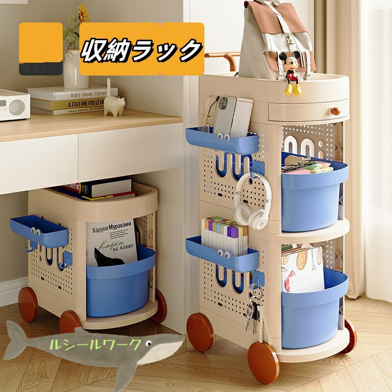 商品詳細商品紹介【商品説明】北欧 スツール 収納 完成品ランドセルラック ファイルラック 書類棚 収納棚 ランドセルワゴン ファイルワゴン 2段／3段 学生収納ラック 引き出し付き キャスター付き ﻿ ﻿商品詳細商品紹介【商品説明】北欧 ス...