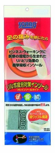 ソルボ疲労対策インソール<b>原産国 :</b> 日本<b>内容量 :</b> 1<b>材質 :</b> ポリウレタン