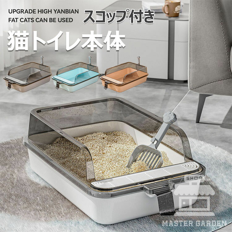 【商品コード】：y813573 【カラー】 ブルー、グレー、ホワイト、ブラウン 材質：PP サイズ：幅46×奥29×高16cm 原産国 : 中国 【この商品について】 【メガサイズ】本体サイズ(幅×奥行×高さ):29×46×19cm　大きな...