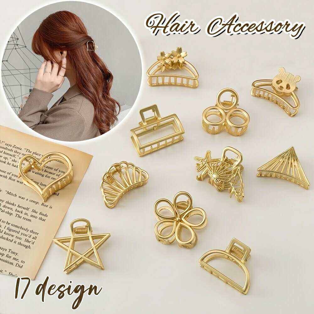 オシャレなゴールドカラーのヘアクリップです。デイリー使いにピッタリなシンプルなデザイン中心♪ 【サイズについて】画像をご参照ください。 【カラーについて】生産ロットにより柄の出方や色の濃淡が異なる場合がございます。お使いのモニターや撮影時の...