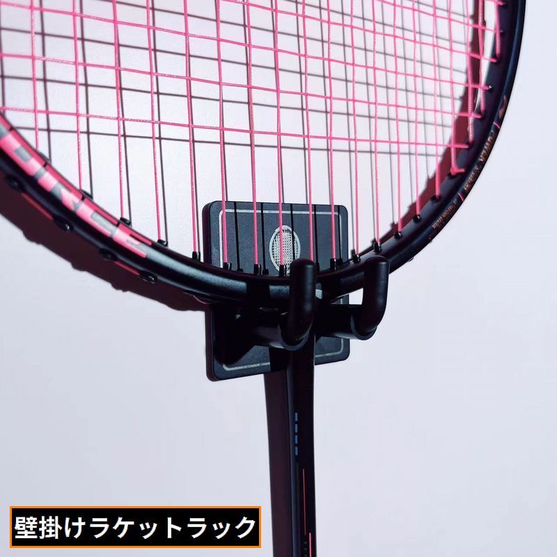取り付け簡単！工具不要＆穴あけ不要♪粘着式の縦型ラケットホルダーです。テニスやバドミントンラケットの収納・ディスプレイに☆ 【サイズについて】画像をご参照ください。 【カラーについて】生産ロットにより柄の出方や色の濃淡が異なる場合がございま...