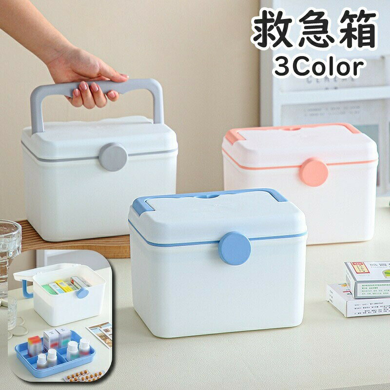 使い勝手のいい2段式救急箱です。見た目もナチュラルデザインでかわいい♪下部は大きめの箱もたっぷり収納可能です。 【サイズについて】画像をご参照ください。 【カラーについて】生産ロットにより柄の出方や色の濃淡が異なる場合がございます。お使いの...