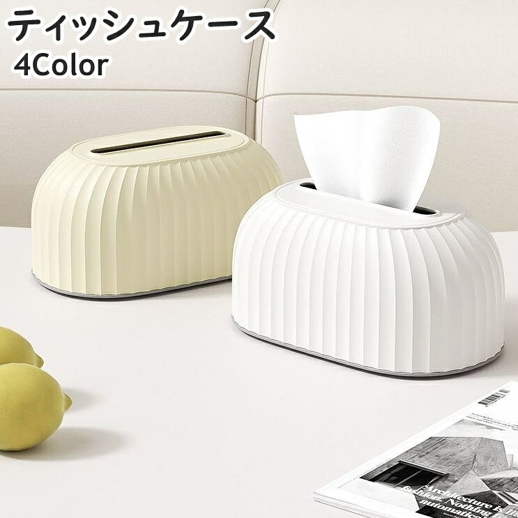 ドーム型のお洒落なティッシュケースです。底蓋のバネで上に押し上げるので最後までスッキリ使用できます◎ 【サイズについて】画像をご参照ください。 【カラーについて】生産ロットにより柄の出方や色の濃淡が異なる場合がございます。お使いのモニターや...