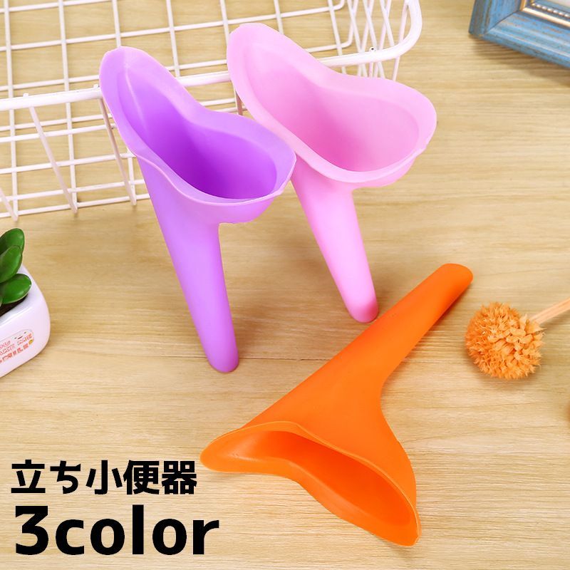立ったまま排尿できる、立ち小便器です。緊急時や便座に座るのが衛生面的に気になる方にも◎ 【サイズについて】画像をご参照ください。 【カラーについて】生産ロットにより柄の出方や色の濃淡が異なる場合がございます。お使いのモニターや撮影時の光の加...