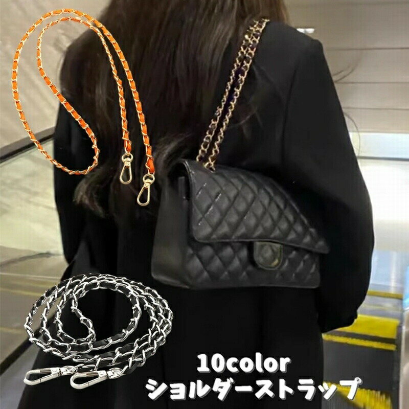 PUレザーの高級感のあるショルダーストラップです。お手持ちのカバンの付け替え用や交換にオススメです。 【サイズについて】画像をご参照ください。 【カラーについて】生産ロットにより柄の出方や色の濃淡が異なる場合がございます。お使いのモニターや...