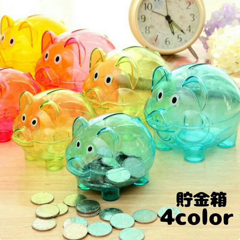 中身が見えるクリアタイプのブタ型貯金箱お友達へのプチギフトとしても◎ 【サイズについて】画像をご参照ください。 【カラーについて】生産ロットにより柄の出方や色の濃淡が異なる場合がございます。お使いのモニターや撮影時の光の加減などにより画像と...