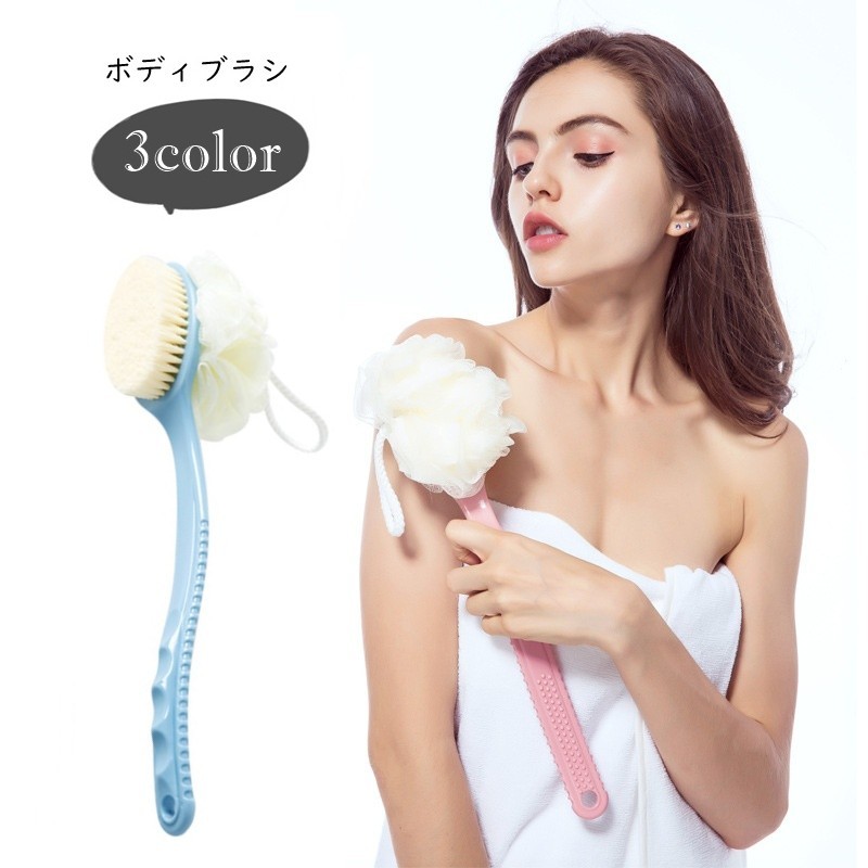 長い柄付きのボディブラシ。片面はブラシタイプ、片面はスポンジタイプで、部位ごとに使い分けも可能♪手の届きにくい背中や足裏まで洗いやすくなるアイテムです！ 【サイズについて】画像をご参照ください。 【カラーについて】生産ロットにより柄の出方や...