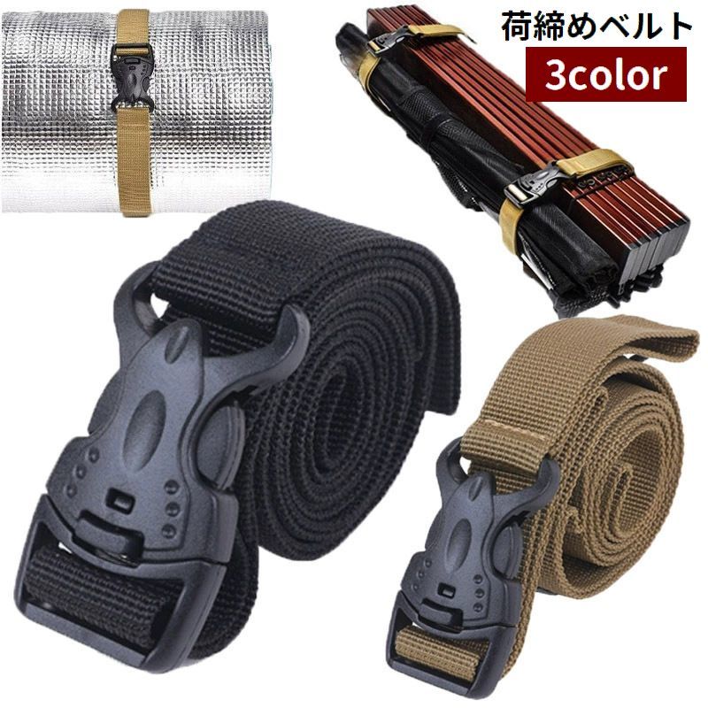 アウトドアやキャンプなど様々なシーンで大活躍♪ワンタッチバックルで簡単に使える荷締めベルトです。引っ越し時の荷造りやお部屋の整理にも◎ 【サイズについて】画像をご参照ください。 【カラーについて】生産ロットにより柄の出方や色の濃淡が異なる場...
