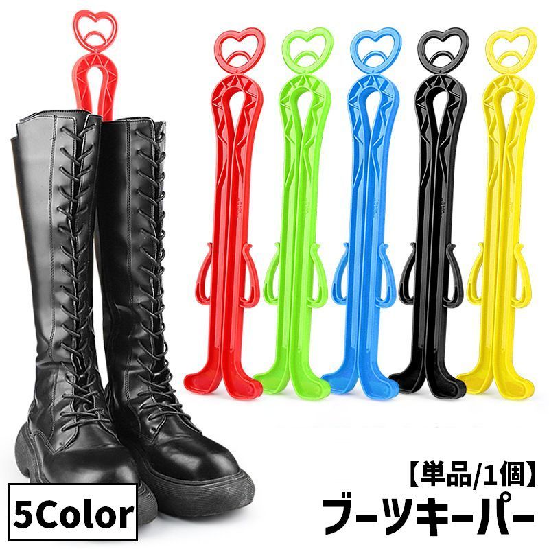 型崩れやシワ防止にも役立つ◎ブーツを自立させるブーツキーパー(単品)です。 【サイズについて】画像をご参照ください。 【カラーについて】生産ロットにより柄の出方や色の濃淡が異なる場合がございます。お使いのモニターや撮影時の光の加減などにより...