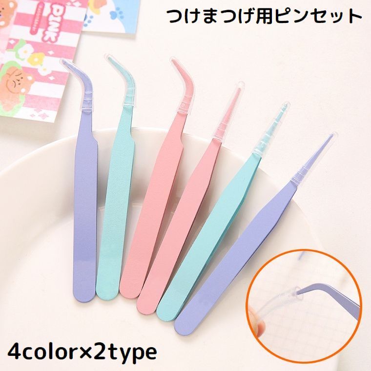 まつエクはもちろん、ネイルアートや細かい作業に♪ステンレス製の防塵キャップ付きツイーザーです。 【サイズについて】画像をご参照ください。 【カラーについて】生産ロットにより柄の出方や色の濃淡が異なる場合がございます。お使いのモニターや撮影時...