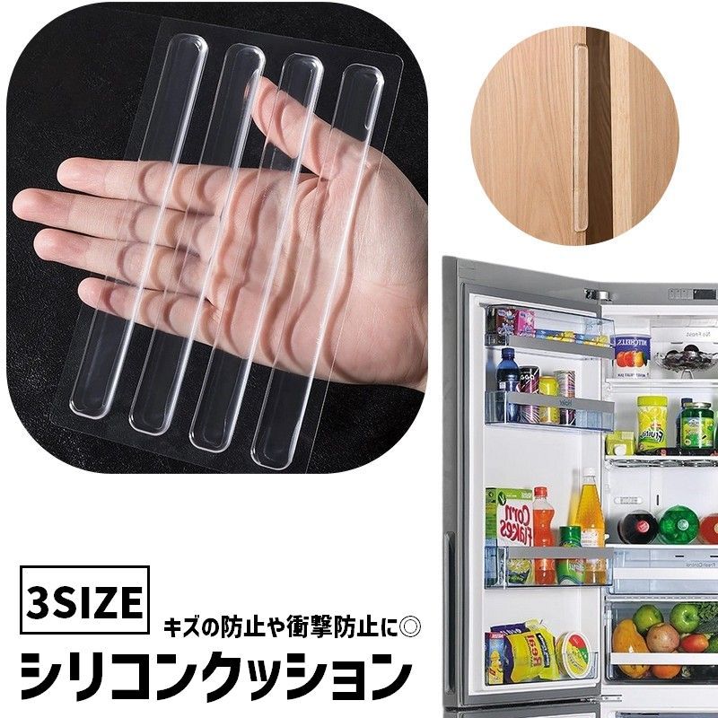 粘着式のドアストッパーです。ドアの取っ手や戸棚、便座などに♪3サイズからお選びください◎ 【サイズについて】画像をご参照ください。 【カラーについて】生産ロットにより柄の出方や色の濃淡が異なる場合がございます。お使いのモニターや撮影時の光の...