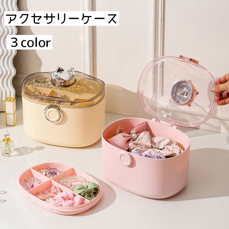 クラウンモチーフがかわいいアクセサリーケースです♪仕切りもあって使いやすい！！ 【サイズについて】画像をご参照ください。 【カラーについて】生産ロットにより柄の出方や色の濃淡が異なる場合がございます。お使いのモニターや撮影時の光の加減などに...