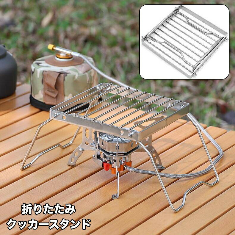 スキレットや小鍋などでの調理時に活躍する、折りたたみ式のクッカースタンド。軽量コンパクトで持ち運びもラクラクです♪ 【サイズについて】画像をご参照ください。 【カラーについて】生産ロットにより柄の出方や色の濃淡が異なる場合がございます。お使...