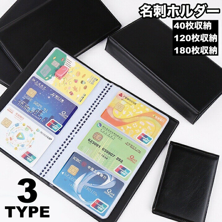 大切な名刺やカードをすっきり整理・保管・持ち運びできる♪シンプルな名刺ホルダーです。 【サイズについて】画像をご参照ください。 【カラーについて】生産ロットにより柄の出方や色の濃淡が異なる場合がございます。お使いのモニターや撮影時の光の加減...