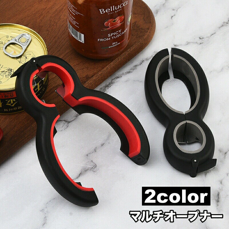 オープナー、缶切り、栓抜き、蓋開けなどに◎幅広く活躍する栓抜きです。 【サイズについて】画像をご参照ください。 【カラーについて】生産ロットにより柄の出方や色の濃淡が異なる場合がございます。お使いのモニターや撮影時の光の加減などにより画像と...