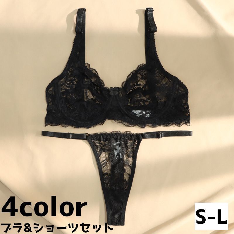 おしゃれなデザインのレディース用ブラジャー&amp;ショーツの上下セットです。 【サイズについて】画像をご参照ください。 【カラーについて】生産ロットにより柄の出方や色の濃淡が異なる場合がございます。お使いのモニターや撮影時の光の加減などに...