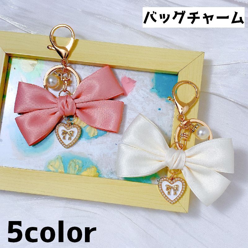 リボンがかわいいバッグチャームです。バッグや鍵などのアクセントに◎ 【サイズについて】画像をご参照ください。 【カラーについて】生産ロットにより柄の出方や色の濃淡が異なる場合がございます。お使いのモニターや撮影時の光の加減などにより画像と実...
