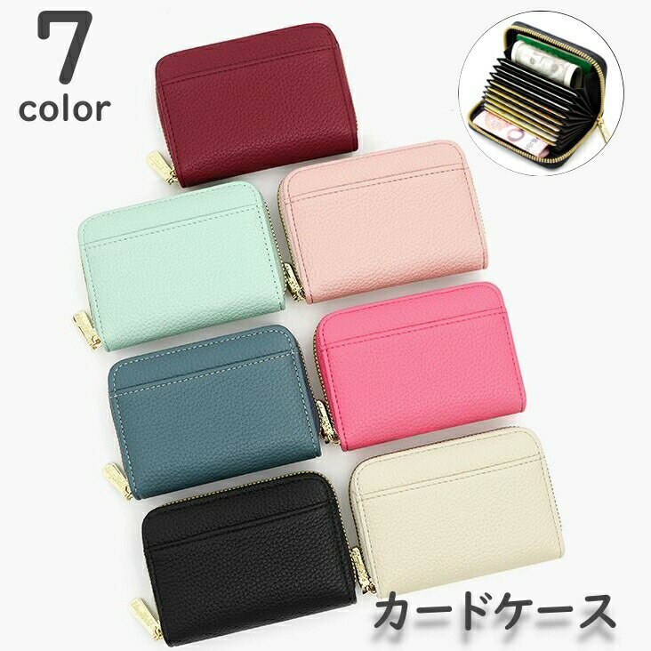 中身が見やすく取り出しやすい、じゃばら式の二つ折りカードホルダー。プレゼントにも最適です◎ 【サイズについて】画像をご参照ください。 【カラーについて】生産ロットにより柄の出方や色の濃淡が異なる場合がございます。お使いのモニターや撮影時の光...