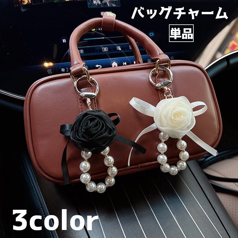 花のモチーフがおしゃれなバッグチャームです。 【サイズについて】画像をご参照ください。 【カラーについて】生産ロットにより柄の出方や色の濃淡が異なる場合がございます。お使いのモニターや撮影時の光の加減などにより画像と実際の商品のカラーが異な...