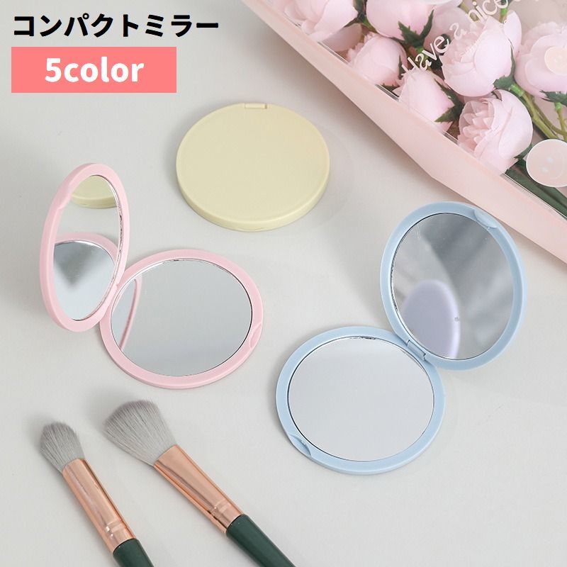 シンプルな丸型デザインが可愛いコンパクトミラーです。鞄に入れやすいサイズ感で持ち歩きに便利。お出掛け先での化粧直し・身だしなみチェックに◎ 【サイズについて】画像をご参照ください。 【カラーについて】生産ロットにより柄の出方や色の濃淡が異な...