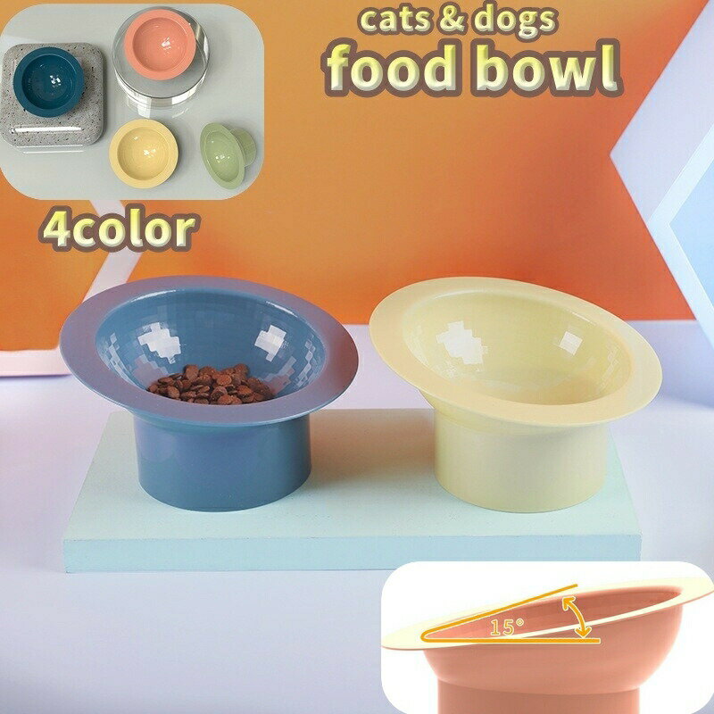 ネコちゃん用のフードボウル【単品】です。ごぼれにくいフチのあるデザインで15℃の傾斜付き！フードにもお水にもご使用いただけます。ネコちゃんはもちろん。わんちゃんにもご使用いただけます♪ 【サイズについて】画像をご参照ください。 【カラーにつ...