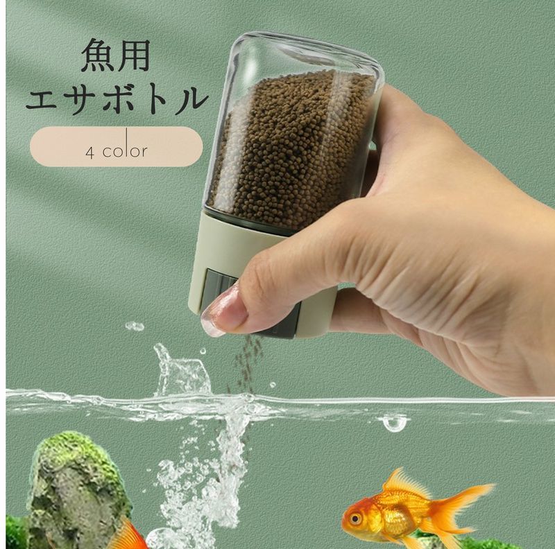 0.5gずつ給餌できる便利なエサボトルです。金魚や熱帯魚などの餌やりに♪ 【サイズについて】画像をご参照ください。 【カラーについて】生産ロットにより柄の出方や色の濃淡が異なる場合がございます。お使いのモニターや撮影時の光の加減などにより画...