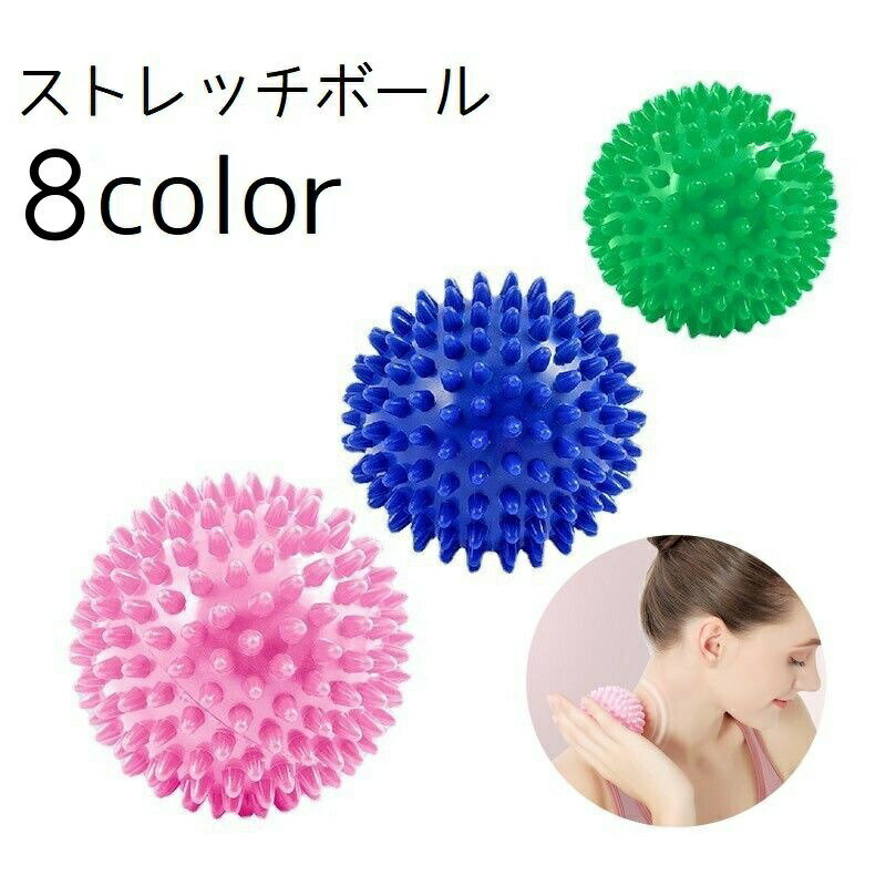 トゲトゲしているストレッチボールです。足裏や肩などの凝りほぐしに◎ 【サイズについて】画像をご参照ください。 【カラーについて】生産ロットにより柄の出方や色の濃淡が異なる場合がございます。お使いのモニターや撮影時の光の加減などにより画像と実...