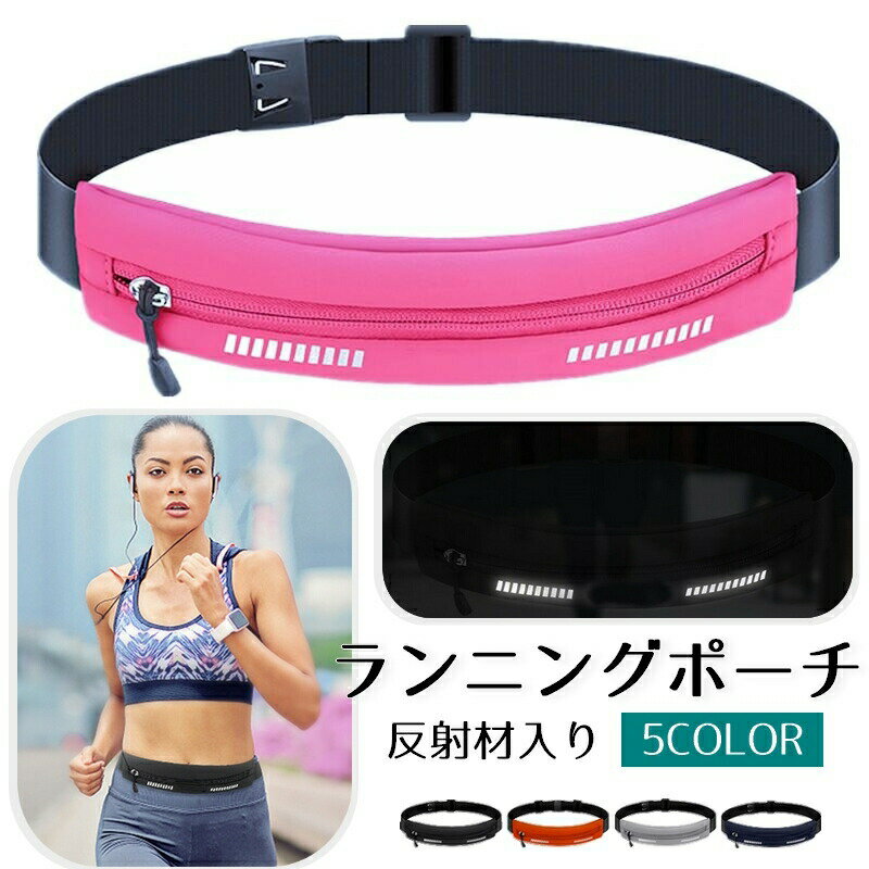 ユニセックスなデザインのランニングポーチです。スマホやイヤホン等、小物を収納できます♪ランニングやアウトドアにオススメ◎ 【サイズについて】画像をご参照下さい 【カラーについて】生産ロットにより柄の出方や色の濃淡が異なる場合がございます。お...
