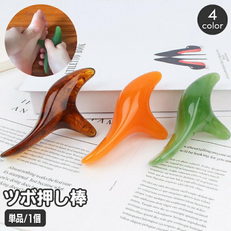 筋肉のこりをほぐすのにぴったりなツボ押しグッズです。首や肩はもちろん、手足にも◎ 【サイズについて】画像をご参照ください。 【カラーについて】生産ロットにより柄の出方や色の濃淡が異なる場合がございます。お使いのモニターや撮影時の光の加減など...