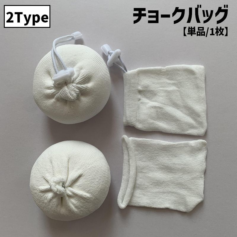 クライミングや体操などのスポーツに◎チョークの詰め替え用バッグ(単品)です。※袋のみの販売になります。 【サイズについて】画像をご参照ください。 【カラーについて】生産ロットにより柄の出方や色の濃淡が異なる場合がございます。お使いのモニター...