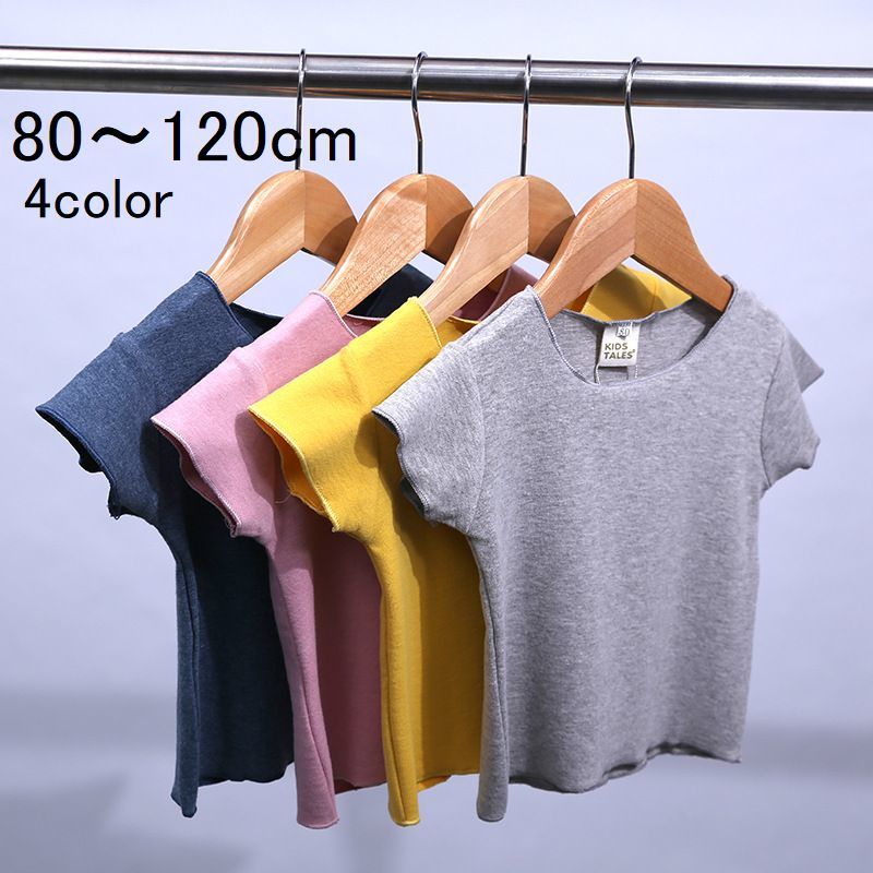 ベビーからキッズまで着ることのできるシンプルな半袖Tシャツ。デザインは無地、カラーは可愛らしいピンクやイエローのほか、落ち着いたブルーやグレーがあり、気分やシチュエーションに合わせてお選びいただけます。 【サイズについて】画像をご参照下さい...