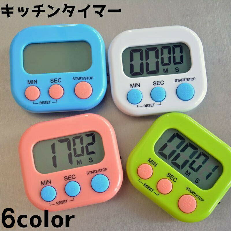 シンプルなデザインのキッチンタイマーです。※電池は付属しておりません。 【サイズについて】画像をご参照ください。 【カラーについて】生産ロットにより柄の出方や色の濃淡が異なる場合がございます。お使いのモニターや撮影時の光の加減などにより画像...