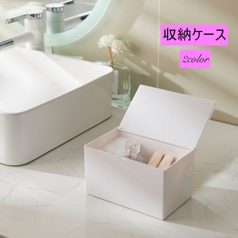 シンプルで使いやすい収納ケースです。仕切りと蓋が付いているので、メイク道具やコットン入れに◎その他、メモなどの小物を整理整頓するのにおすすめ！ 【サイズについて】画像をご参照ください。 【カラーについて】生産ロットにより柄の出方や色の濃淡が...