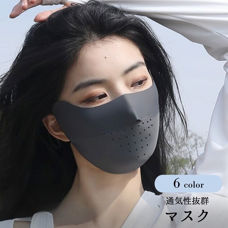 通気性抜群の女性用マスクです。暑い夏も快適に♪ 【カラーについて】生産ロットにより柄の出方や色の濃淡が異なる場合がございます。お使いのモニターや撮影時の光の加減などにより画像と実際の商品のカラーが異なる場合もございます。予告なしにカラーやデ...